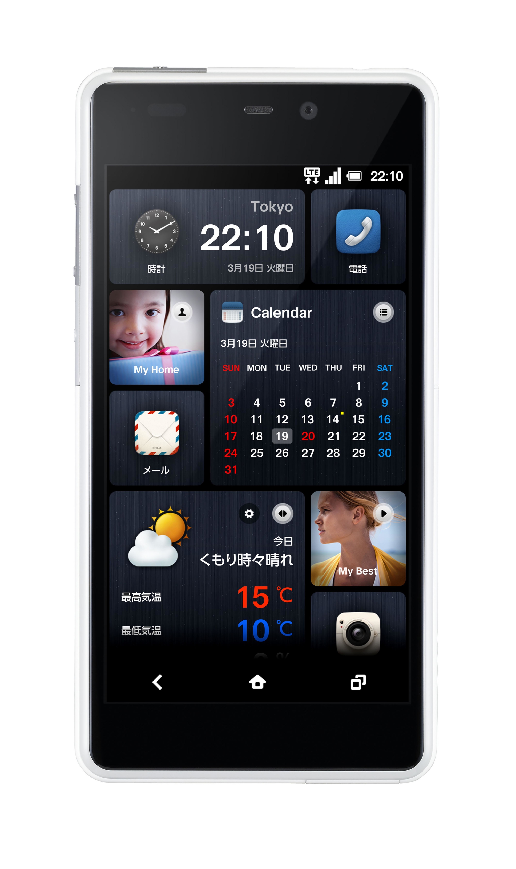 INFOBAR A02 - Naoto Fukasawa Design