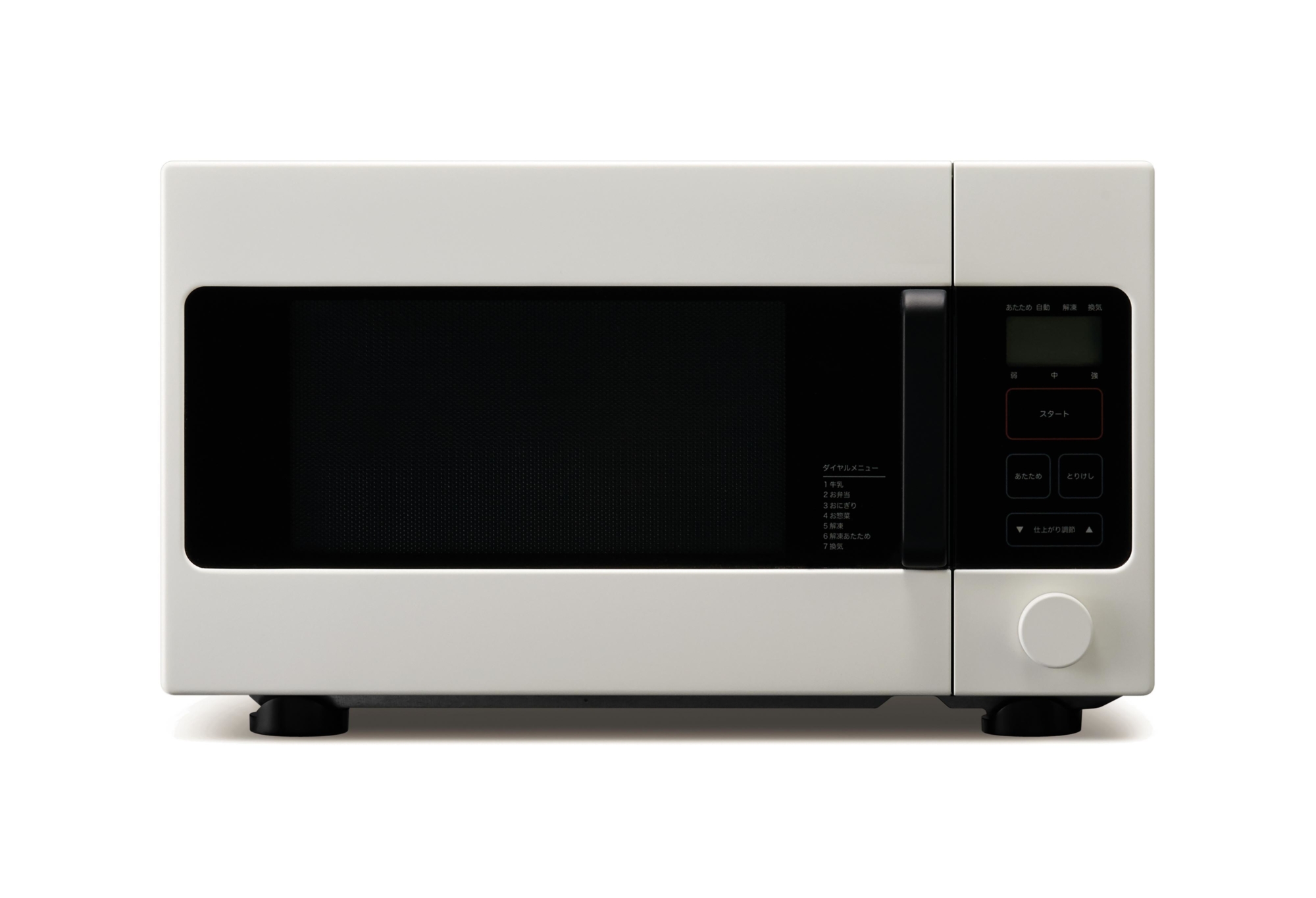 Microwave Oven - Naoto Fukasawa Design