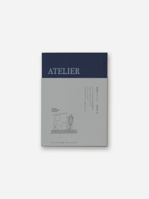 ATELIER - Naoto Fukasawa Design